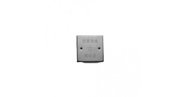 Test and Measurement Equipment | Test Points | Ebeestock